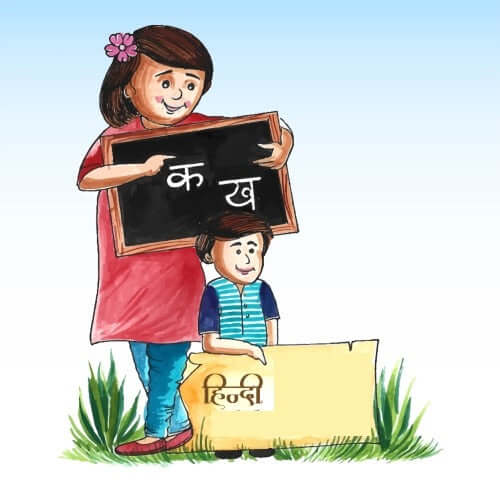 Hindi ABC:The Secret to Making Child Bilingual from Day One – Kiddale123